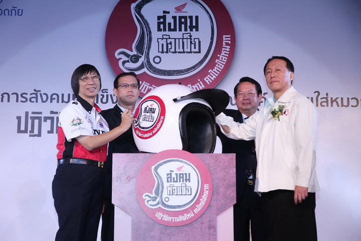 AP Honda อบรมขับขี่ปลอดภัยให้ตำรวจภูเก็ต "Honda Safety Riding Park ...