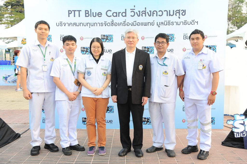 PTT Blue Card ชวนสมาชิกร่วมวิ่งการกุศล ส่งมอบความสุขท้ายปี - iAMCAR ...