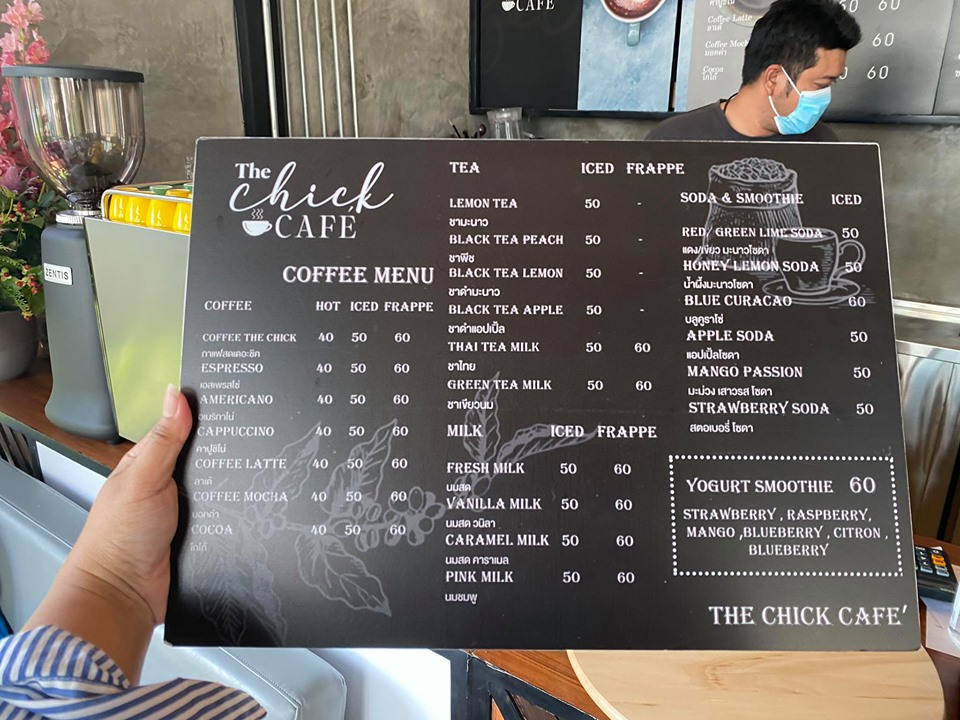 แนะนำ : The Chick Cafe