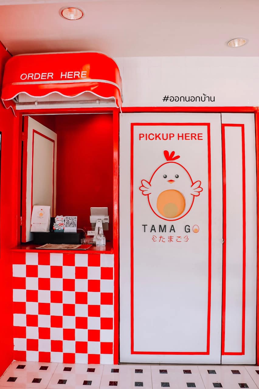แวะหาน้องไข่ที่ Tamago Thailand กันเถอะ!