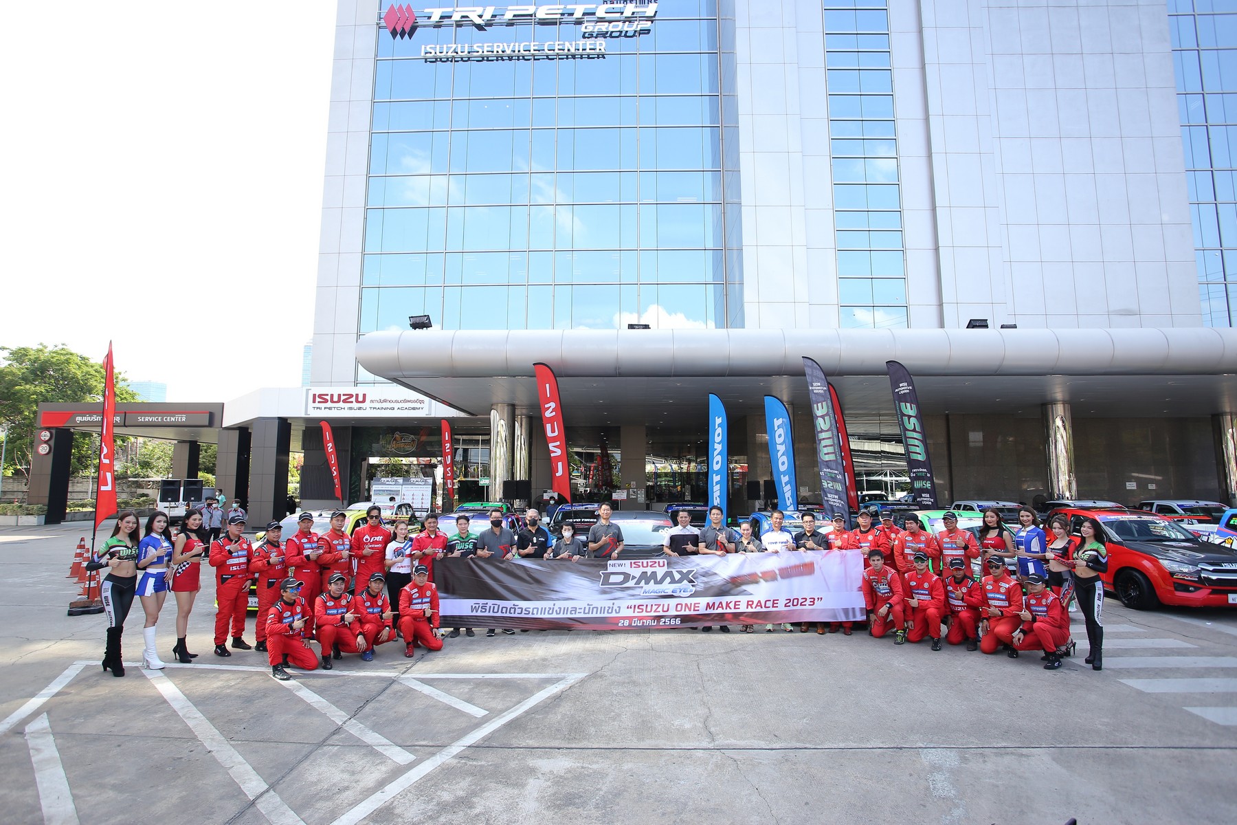 อีซูซุระเบิดศึกเจ้าแห่งความเร็วในการแข่งขันรถยนต์ทางเรียบ “Isuzu One ...