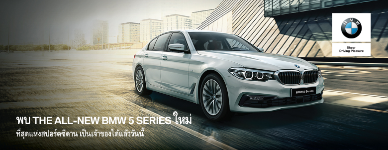 ปอร์เช่ คว้า 2 รางวัล “Car of The Year 2016” การันตีสมรรถนะที่เหนือชั้น ...